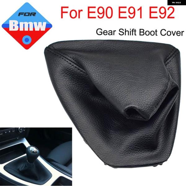 BMW E30 E36 E39 E46 E81 E82 E87 E88 E90 E91 E92 E93 車用 シフト マニュアル シフト ブーツ ブラックレザー ブーツ フレーム 付き カスタム パーツ アクセサリーHigh-concern...