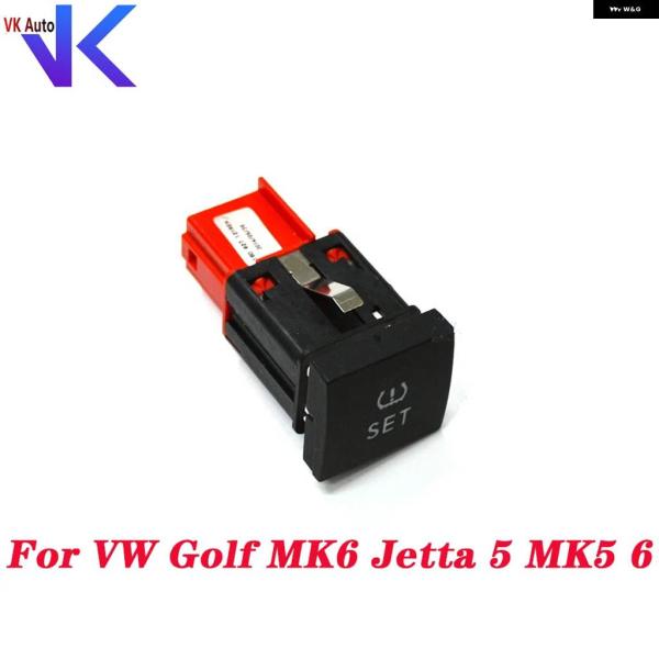 VW ゴルフ MK6 ジェッタ 5 MK5 6 EOS トゥーラン ポロ シロッコ TPMS タイヤ エア圧 モニタースイッチ ボタン READXT カスタム パーツ アクセサリーHigh-concerned chemical:NoneMa...