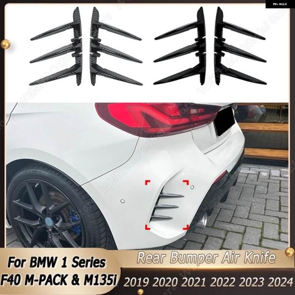 BMW 1シリーズF40 M-PACK M135I 2019-2024用リア バンパー スポイラー アウトレット テールウィンドナイフグロスブラック プラスチック ステッカー カバー 2枚 カスタム パーツ アクセサリーPlacement ...