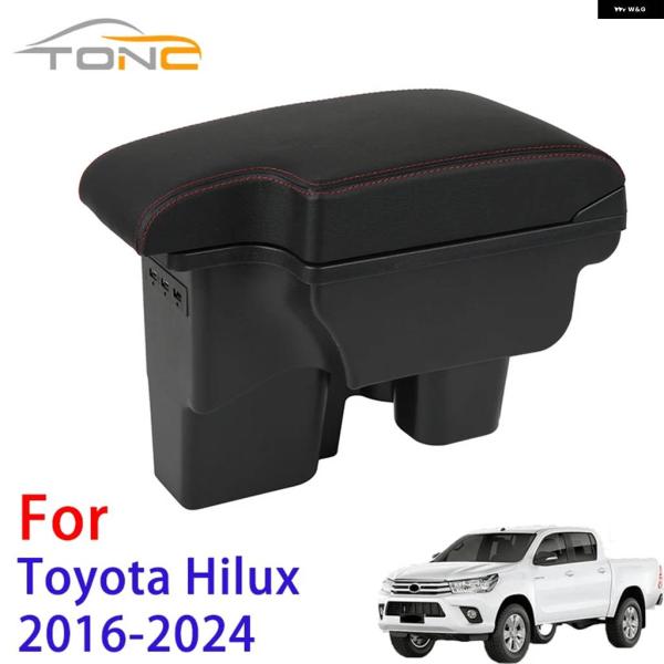 トヨタ ハイラックス用 アームレスト ハイラックス 2016-2024 カーセンター コンソール 収納 ボックス インテリア 特殊 PU レザー アームレスト カーアクセサリー カスタム パーツ アクセサリーHigh-concerned c...