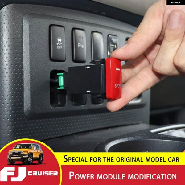 トヨタ FJクルーザー パワー モジュール カスタム スピードブースターFJ電子スロットル燃費効率良いスピードアップパワーアクセサリー用 カスタム パーツ アクセサリーHigh-concerned chemical:NoneMaterial...