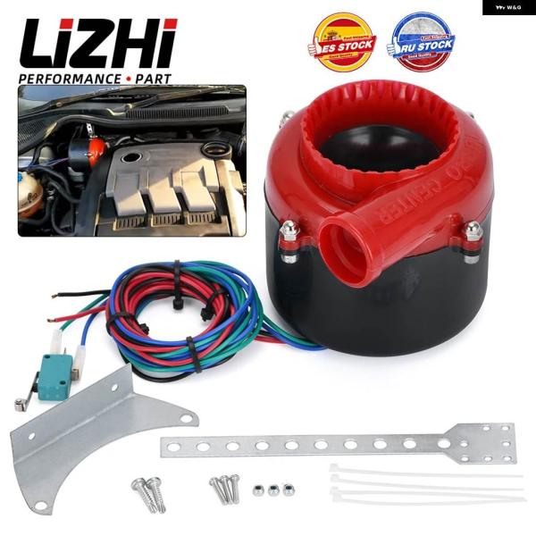 汎用 電子ターボカー フェイクダンプ バルブ ターボブローオフ バルブ 電気ターボブローオフ サウンド アナログ BOV 80DB WLR9632 カスタム パーツ アクセサリーSpecial Features:80dB+ loud sou...