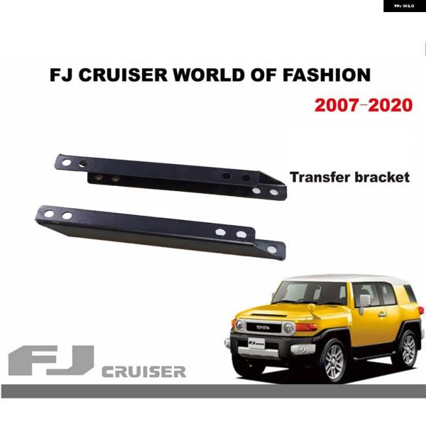 トヨタ FJクルーザー オフロード大型スペアタイヤ固定 ムーブアップ ブラケット カスタム アクセサリー FJクルーザー スペアタイヤ ブラケット カスタム パーツ アクセサリーHigh-concerned chemical:NoneCou...