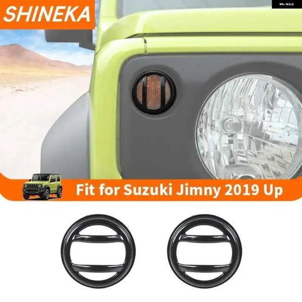 ランプフード スズキ JIMNY JB74 JB74 2019年以降車用 ウインカーランプ ランプ プロテクター カバー アクセサリー スズキ JIMNY 2019年以降用 カスタム パーツ アクセサリーHigh-concerned che...