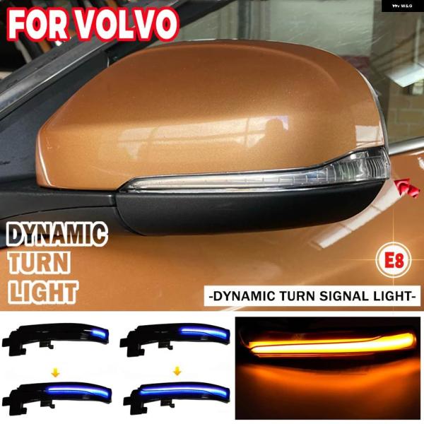 LED ダイナミックウィンカー ライト ボルボ V40 CC II V60 S60 2011-2018 S80 V70 III サイドミラー シーケンシャルウインカー インジケーター ランプ カスタム パーツ アクセサリーHigh-conc...