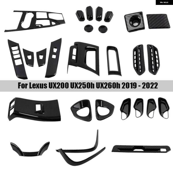 内装 ABSカーボン 装飾 カバー トリム レクサス UX200 UX250H UX260H 2019 - 22 カスタム パーツ アクセサリーItem Weight:0.5kgItem Height:0inchItem Width:0in...