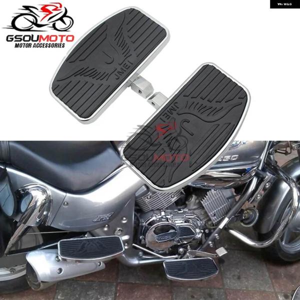 バイク リア前脚 フットペグ フロアボード ホンダ シャドウ スズキ ヤマハ V-STAR カワサキ バルカン カスタム パーツ アクセサリーHigh-concerned chemical:NoneModel Name:Large Rubb...