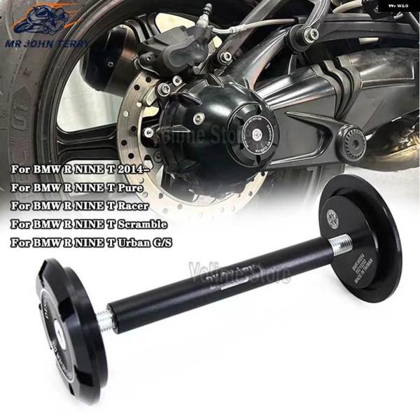 リアアクスル フォーク クラッシュ スライダー BMW R9T R ナイン RNINET Rナイン ピュア R ナイン レーサー RNINET ホイールハブ ブロック カスタム パーツ アクセサリーHigh-concerned chemic...