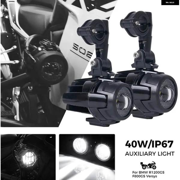 オートバイ フォグランプ LED ランプスイッチ ドゥカティ マルチストラーダ 1200 ホンダ CRF1000L LED 補助組立 ドライビングランプ 40W カスタム パーツ アクセサリーHigh-concerned chemical:...