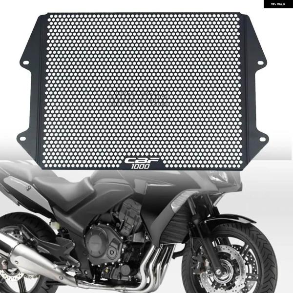 バイク アルミ ラジエーター ガード グリル カバー プロテクター ホンダ CBF1000 FA 2011 2012 2013 CBF 100FA カスタム パーツ アクセサリーItem Weight:0.25kgItem Height:5...