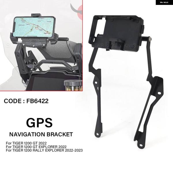 タイガー1200GT 1200 GTエクスプローラー 2022 タイガー1200ラリーエクスプローラー オートバイ スマートフォン ホルダー GPS フロントガラス ナビゲーション ブラケット カスタム パーツ アクセサリーHigh-con...