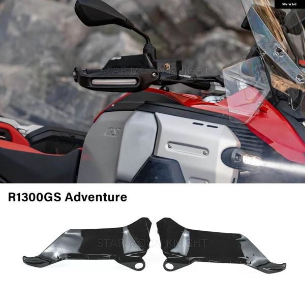 ハンドルバー ウィンドシールド BMW R1300GS アドベンチャー ADV ハンドガード エクステンション プロテクター カスタム パーツ アクセサリーProtective parts:OtherHigh-concerned chemi...