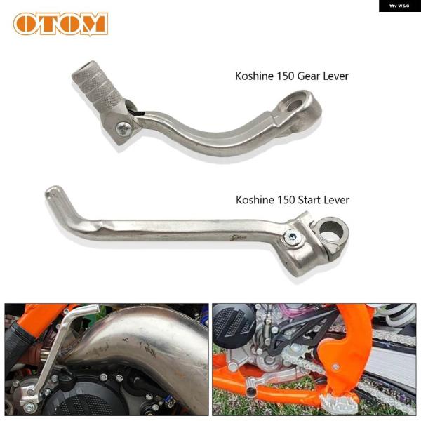 バイク キックスタートスターター レバー ペダル ギア シフト レバー 2016-2024 KTM 125 150 250 300 SX XC-W EXC HUSQVARNA TC TE MC カスタム パーツ アクセサリーHigh-con...