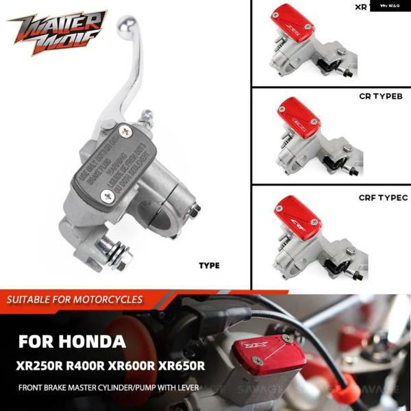 2025年式 ブレーキマスター シリンダー ポンプ レバー 付き ホンダ XR 250R 400R 600R 650R CR 125R 250R CRF 125 F/FB 150 F/R/RB 250 450 F/R/RX カスタム パーツ...