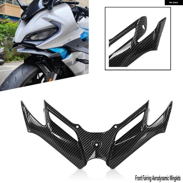 CFMOTO 450SS 450SR 450 SS SR 2022 2023 2024 オートバイ 固定風翼 フェアリング 空力 ウィングレット カバー カスタム パーツ アクセサリーHigh-concerned chemical:None...