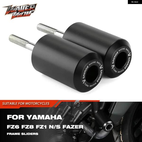 フェイザー フレーム スライダー クラッシュ プロテクター ヤマハ FZ1 FZ6 FZ8 N/S FZ6S2 FZ-6 FZ-1 FZ-8 2004-2015 オートバイ フェアリング ボビン パッド カスタム パーツ アクセサリーHig...