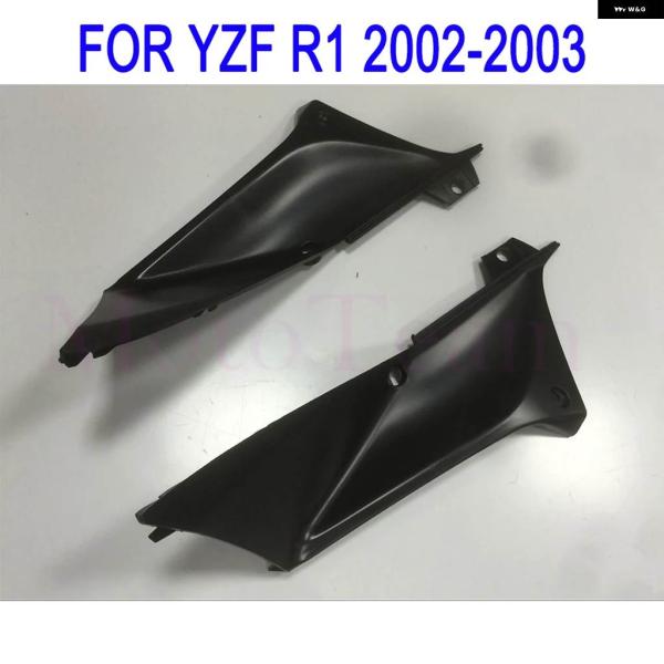 オートバイ 内側フロントヘッド チューブ パイプ エアダクトリペアヤマハ YZF-R1 YZFR1 2002年 2003年 02月03日 カスタム パーツ アクセサリーMotobike Make:YamahaBrand Name:CIFRM...