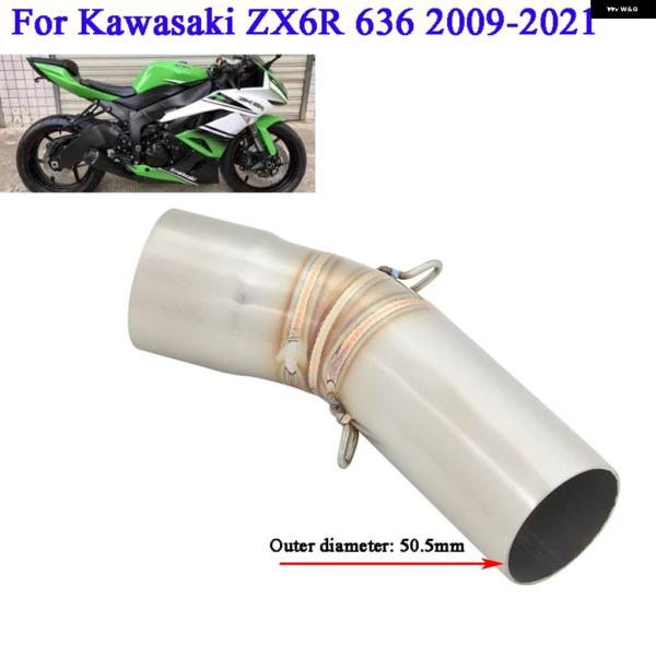 カワサキ ZX-6R ZX6R 636 2009 - 2021 オートバイ 排気 アウトレット ミッドリンク パイプ 接続 51MM モトマフラー カスタム パーツ アクセサリーHigh-concerned chemical:NoneMot...