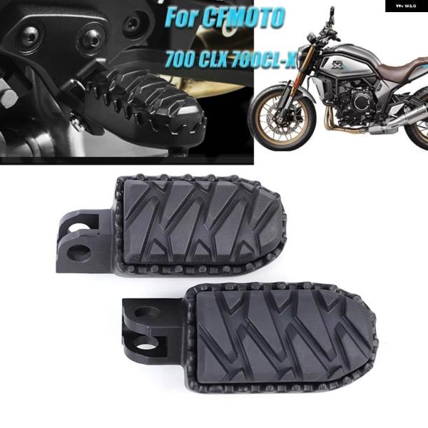 バイク ペダル フロントリア フットペダル CFMOTO CFX700 700CLX -2021 カスタム パーツ アクセサリーHigh-concerned chemical:NoneItem Weight:0.3kgOrigin:Main...