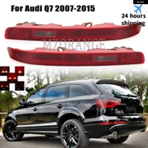 リア バンパー ライト アウディ Q7 2007-2015 リア リフレクター テールストップ ウィンカー リバース フォグランプ 5個 電球 リアライト カーパーツ カスタム パーツ アクセサリーHigh-concerned chemic...