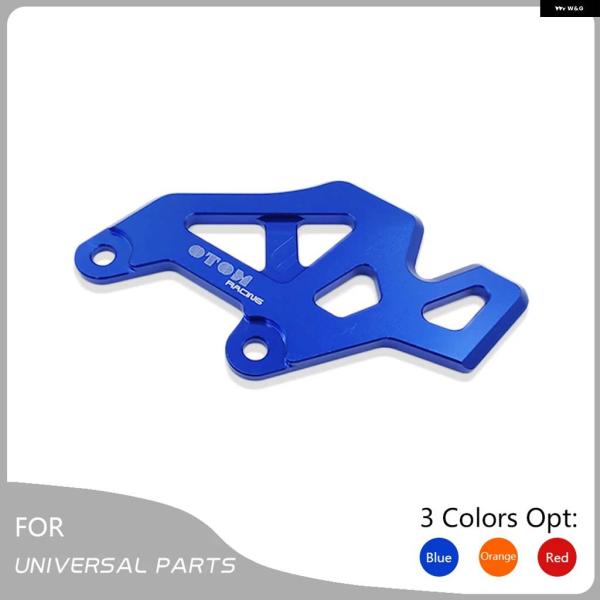 バイク リア ブレーキマスター シリンダー ガードブレーキ ポンプ カバー AVANTIS ENDURO MOTOLAND BRZ KAYO T4 BSE GUIZUN カスタム パーツ アクセサリーProtective parts:Bra...