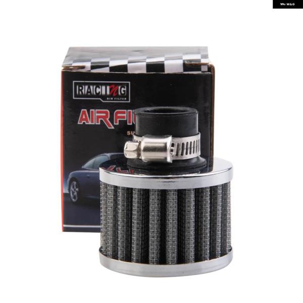 バイク エア フィルター ID 18MM シルバー カーコーン コールドエアインテーク フィルター ターボベント クランクケース ブリーザー カスタム パーツ アクセサリーHigh-concerned chemical:NoneModel ...