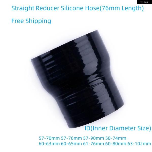 ブラック ストレート リデューサー ホース シリコン インタークーラー インテーク パイプ 57MM 58MM 60MM 63MM 65MM 70MM 74MM 76MM 80MM 90MM 102MM 3プライ カスタム パーツ アクセサ...