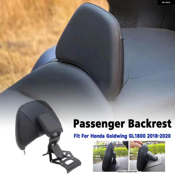 バイク ドライバー バックレスト キット ホンダ ゴールドウイング GL1800 2018-2020 2019 パッセンジャー バックレスト フロント ドライバー ライダー シート クッション カスタム パーツ アクセサリーHigh-con...