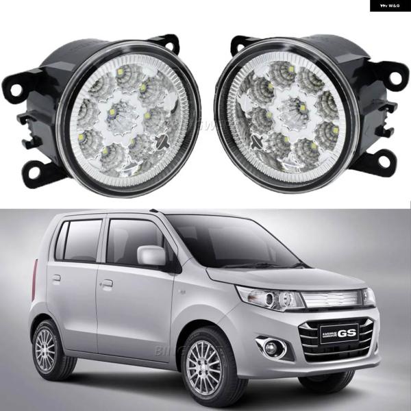 2個 フォグランプ LED ドライビングライト スズキ ワゴンR ワゴンR スティングレー MH23S MH34S 2014 2015 2016 フォグランプ カスタム パーツ アクセサリーHigh-concerned chemical:N...