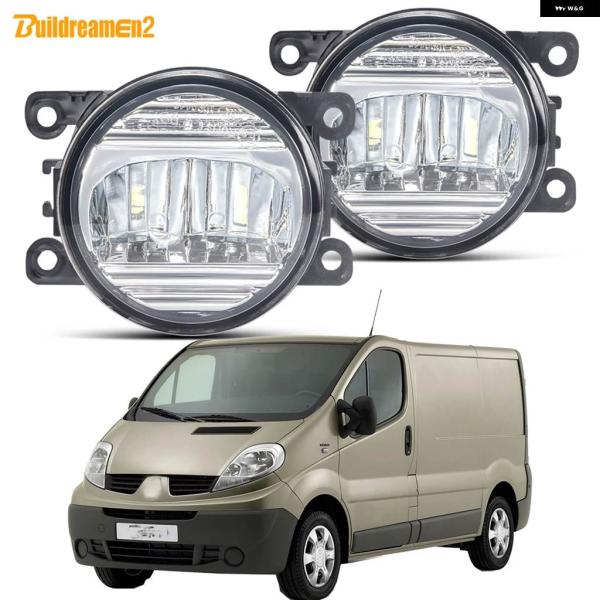 フォグライト アセンブリ 30W LED フォグ DRL デイタイム ランニングランプ 12V ルノー トラフィック 2.5L L4 ディーゼル ターボチャージ 2003-2006 カスタム パーツ アクセサリーHigh-concerned...