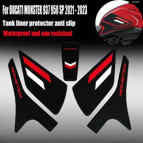 ドゥカティ MONSTER 937 950 SP 2021 - 23 MONSTER 937 バイク ステッカー デカール キット 燃料タンク パッド プロテクター 滑り止め カスタム パーツ アクセサリーProtective parts:...