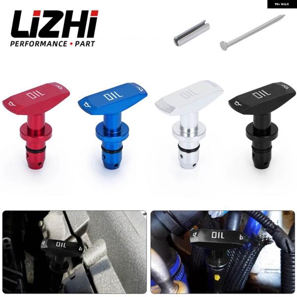 車用オイルディップスティックプルハンドル エンジン オイルプルハンドル アルミ ビレット LZ-ODP02 カスタム パーツ アクセサリーSpecial Features:Strength and durability, rust resi...