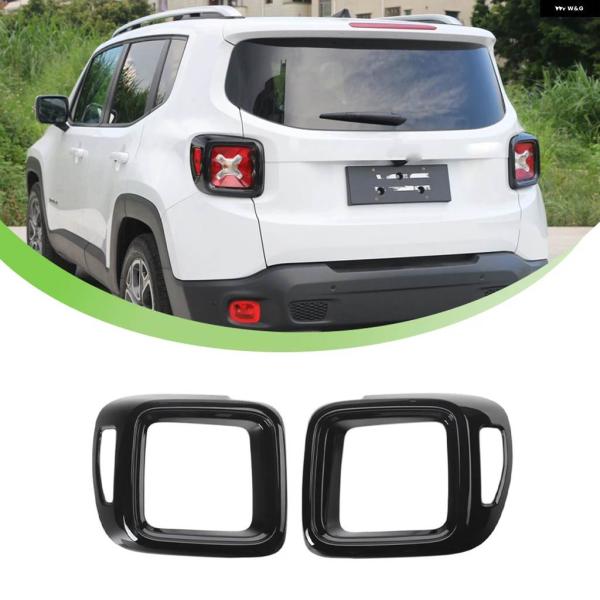 車用 リア テールライト ランプガード デコレーション フルカバー トリム プロテクター ジープ レネゲード 2015-2023 カスタム パーツ アクセサリーHigh-concerned chemical:NoneItem Width:0...