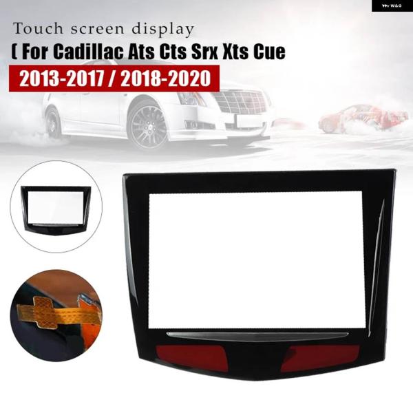 タッチスクリーン ディスプレイ キャデラック エスカレード ATS CTS SRX XTS CUE 2013 - 20 23106488 ガラス カスタム パーツ アクセサリーHigh-concerned chemical:NoneItem...