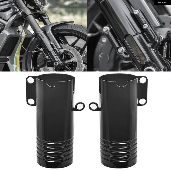 バイク ブラック ロワー フォーク チューブ カバー ハーレー V-ROD ナイトロッドスペシャル VRSCDX VRSCF VROD VRSC カスタム パーツ アクセサリーProtective parts:Frame Protectio...
