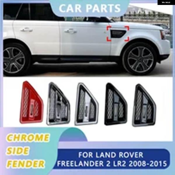 2PCS サイド エアベント フェンダー グリル トリム ランドローバー フリーランダー 2 LR2 2008-2015 クローム サイドフェンダー エアウィングカバー トリム グリル カスタム パーツ アクセサリーItem Width:1...