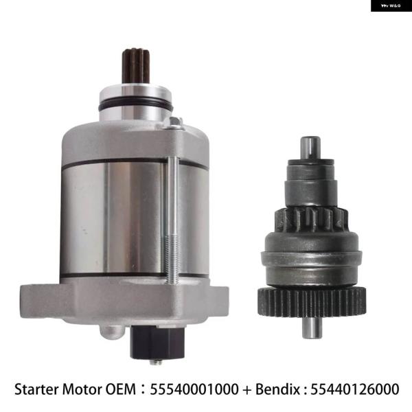 55540001000 KT/M スターターとベンディックスセット KTM EXC XC XC-W TPI シックスデイズ バイク オフロード エンジン モーター 55440126000 カスタム パーツ アクセサリーItem Length...