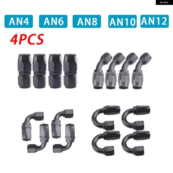4個 AN4/6/8/10/12 スイベルホース エンドフィッティング オイル燃料ホース 再利用可能 アダプター エンド パイプ コネクタ CPE燃料ホース カスタム パーツ アクセサリーDisplacement:Hose End fitt...