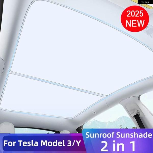 サンシェード テスラ モデル3 Y ジュニパー ローンチ リフレッシュ ハイランド 2025 -2021 サンルーフシェード フロント リア サンルーフ スカイライト カスタム パーツ アクセサリーPRODUCT APPLICATION S...