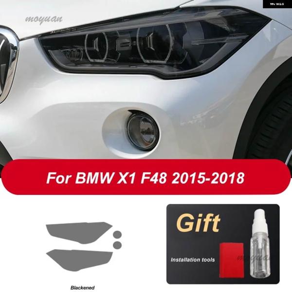 2枚 車用ヘッドライトフィルム ヘッドランプ クリア プレカットステッカー BMW X1 F48 2015年〜2020年モデル カスタム パーツ アクセサリーHIGH-CONCERNED CHEMICAL:NONEMATERIAL:TPUT...