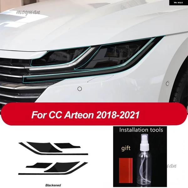2個 車用ヘッドライトフィルム ヘッドランプ クリアステッカー フォルクスワーゲン VW CC アルテオン 2018年以降 カスタム パーツ アクセサリーHIGH-CONCERNED CHEMICAL:NONEMATERIAL:TPUTYP...