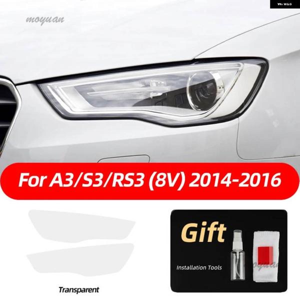 AUDI A3 8V S3 RS3 8Y 2021 2022 S LINE SPORTBACK 2014年以降 ヘッドライトフィルム クリア スモーク ステッカー カスタム パーツ アクセサリーHIGH-CONCERNED CHEMICAL...