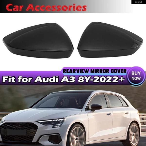 2個 AUDI A3 S3 RS3 8Y 2022-2024 車用ミラーカバー キャップ シェル ハウジング ドア サイド ウィングミラー ミラーカバー キャップ ケーシング カスタム パーツ アクセサリーHIGH-CONCERNED CH...