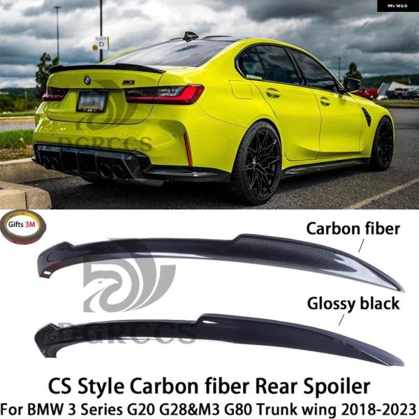 BMW 3シリーズ G20 G28M3 G80 CSスタイル カーボン リアスポイラー トランク ウィング 2018-2025 カーボン カスタム パーツ アクセサリーHIGH-CONCERNED CHEMICAL:NONECOUNTRY/...