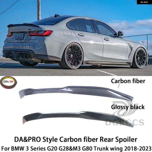 BMW 3シリーズ G20 G28M3 G80 DAPROスタイル カーボン リアスポイラー トランクウィング 2018-2023 カーボン FRPプライマー カスタム パーツ アクセサリーHIGH-CONCERNED CHEMICAL:N...