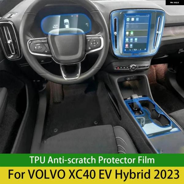 ボルボ XC40 EV ハイブリッド 2023 車ドア センターピラー センターコンソール メディア ダッシュボード ナビゲーション 傷防止プロテクターフィルム カスタム パーツ アクセサリーHIGH-CONCERNED CHEMICAL:...