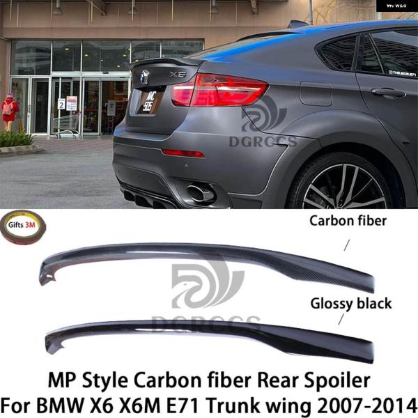 BMW X6 X6M E71 MPスタイル カーボン リアスポイラー トランク ウィング 2007-2014 カーボン カスタム パーツ アクセサリーHIGH-CONCERNED CHEMICAL:NONECOUNTRY/REGION OF...