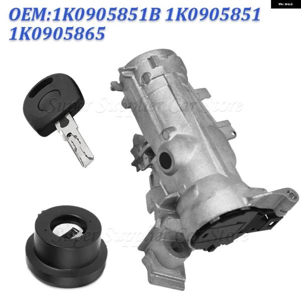 1K0905851 BDURABLE イグニッション スターター スイッチ ステアリング ロック ゴルフ 5 MK5 6 MK6 キャディ EOS ティグアン トゥーラン セアト レオン トレド アルテア A3 カスタム パーツ アクセサリ...