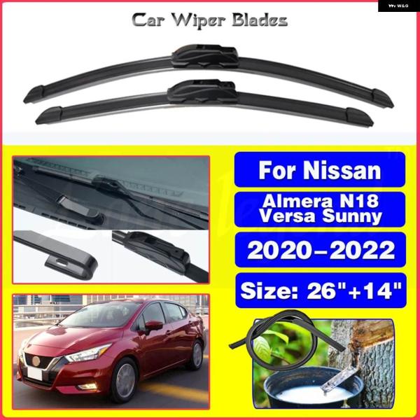 ワイパーブレード日産アルメーラ N18 バーササニー 2020 2021 2022 フロントガラスフロントウィンドウ 26 インチ 14 インチ車 カスタム パーツ アクセサリーHIGH-CONCERNED CHEMICAL:NONEPLA...