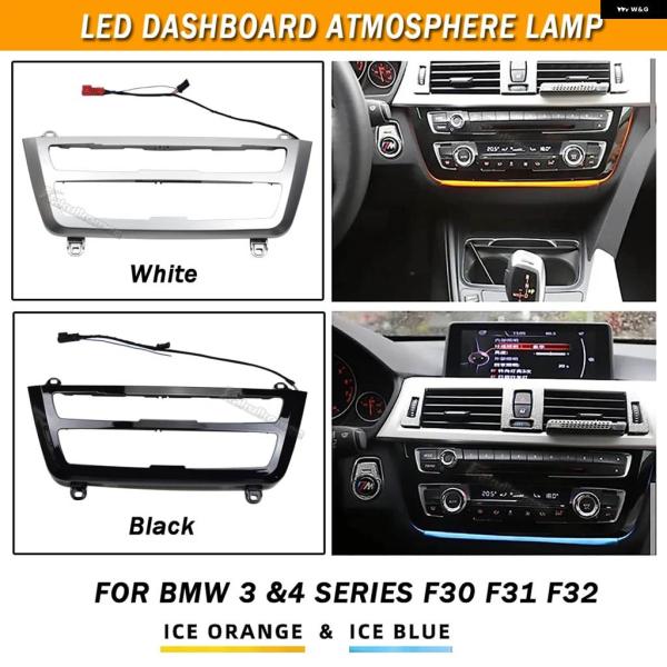 アンビエントライトキット ダッシュボード センターコンソール センターLEDライト BMW 3 4シリーズ F30 F35 F36 3GT F34 M3 M4 F80 F82 F83 カスタム パーツ アクセサリーHIGH-CONCERNE...